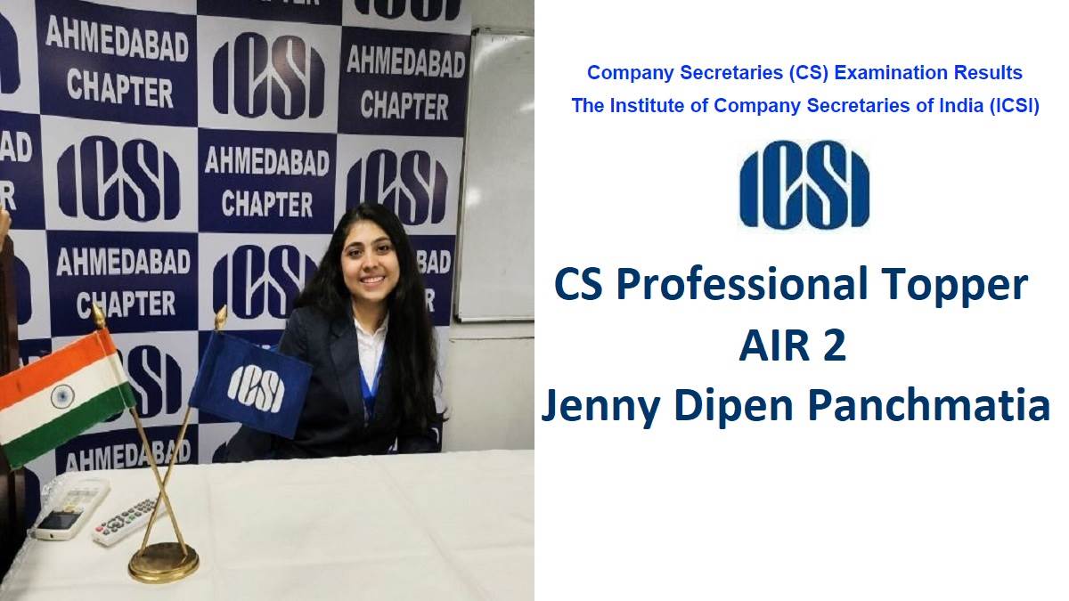 CS Topper AIR 2 Jenny: सीएस प्रोफेशनल जून 2023 टॉपर जेनी गिफ्ट सिटी में ...