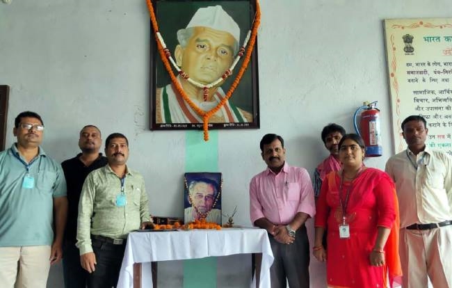 लॉ कॉलेज में मनाई गई रघुनाथ पांडेय की पुण्यतिथि - Raghunath Pandey's ...