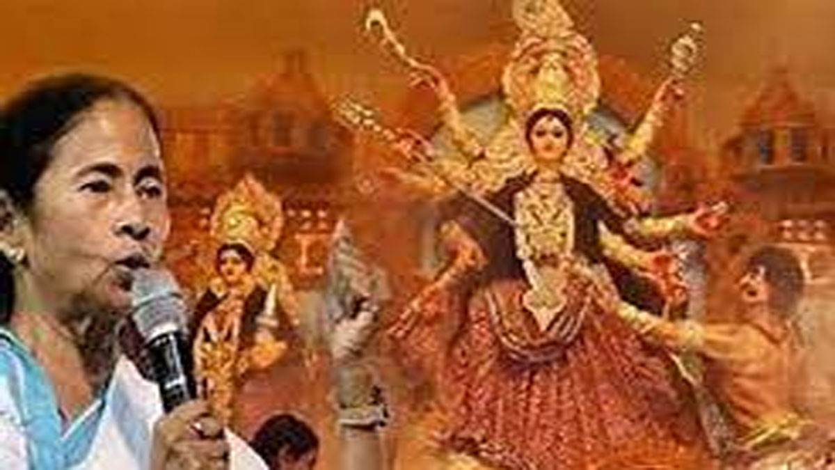 सीएम ममता बनर्जी ने सिलीगुड़ी में भी कई दुर्गा पूजा पंडालों का वर्चुअल ...