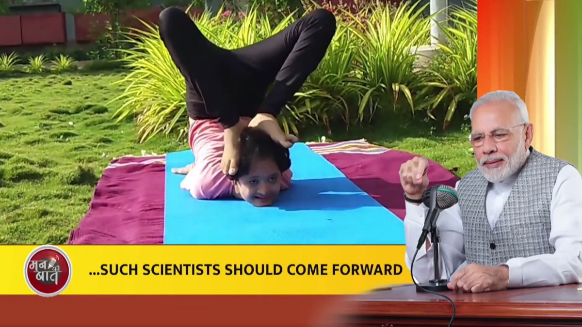 Mann Ki Baat: कौन हैं अन्वी जिनके हौसले की पीएम मोदी ने की तारीफ? लोग ...