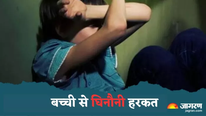 Noida: ग्रेटर नोएडा में चार साल की बच्ची से दरिंदगी, मासूम की बिगड़ी ...