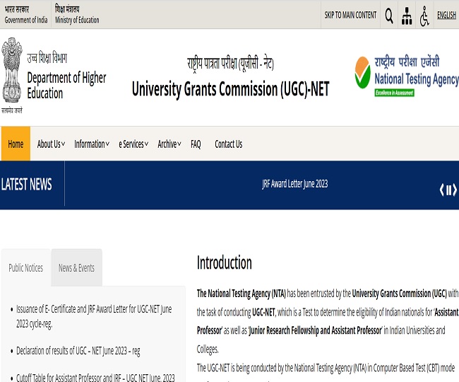 UGC NET December 2023 Notification जल्द ugcnet.nta.nic.in पर होगा जारी ...