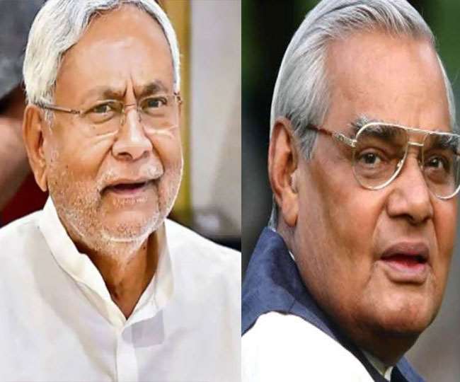Bihar Election 2020: भाजपा सांसद को याद आए अटल बिहारी सरकार वाले नीतीश ...