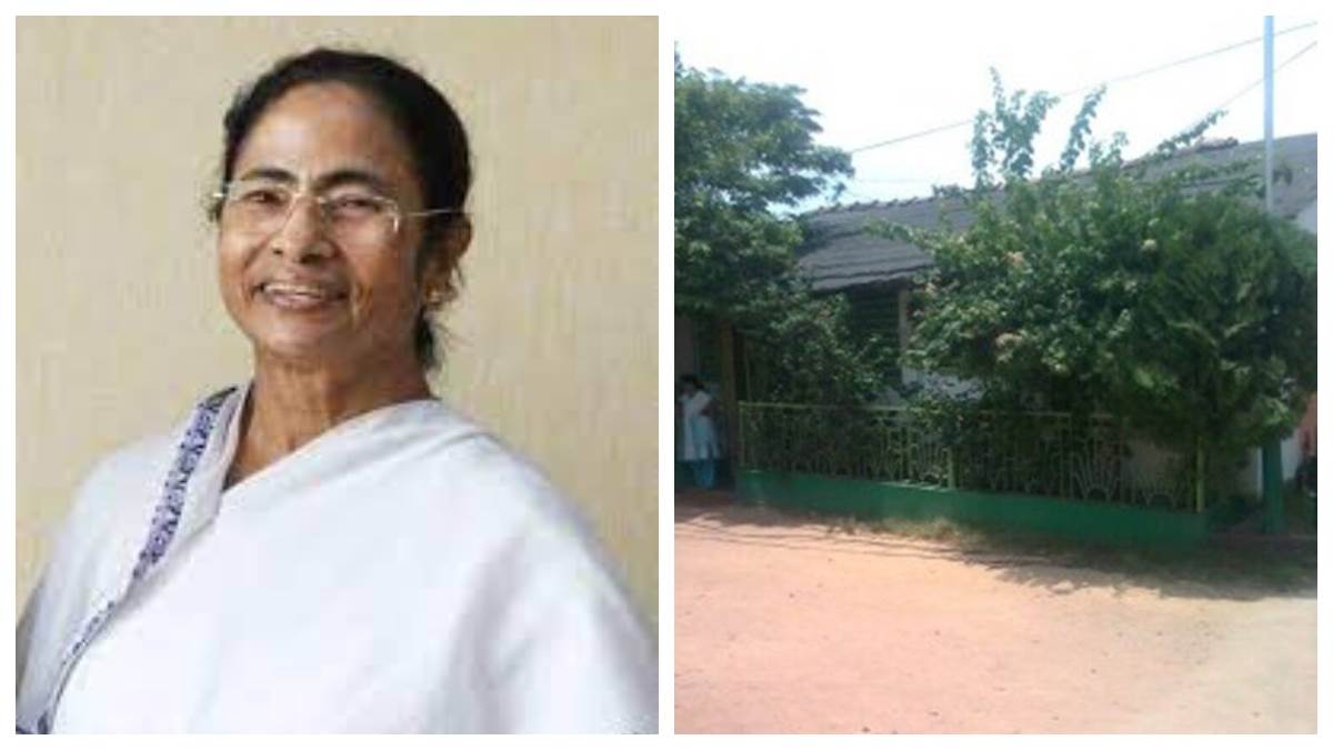 West Bengal: मुख्यमंत्री ममता बनर्जी का छोटा सा घर देखकर आश्चर्य में ...