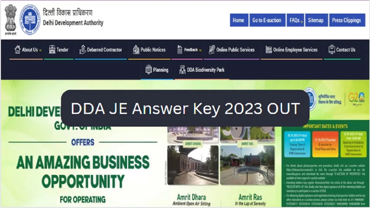 DDA JE Answer Key 2023 OUT: डीडीए जूनियर इंजीनियर भर्ती के लिए आंसर की ...