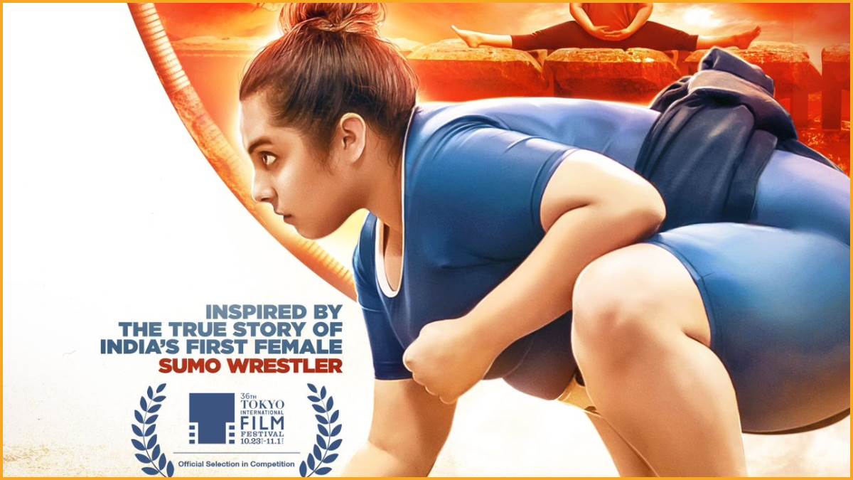 Sumo Didi: मोटापे को अपनी ताकत बनाकर जीत ली दुनिया, पर्दे पर आएगी देश ...