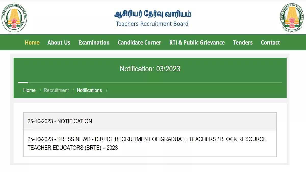 TN TRB Notification 2023: टीचर रिक्रूटमेंट बोर्ड ने जारी किया 2222 ...