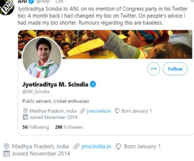 कांग्रेस नेता ज्योतिरादित्य सिंधिया ने बायो स्टेटस क्या बदला सूबे की ...