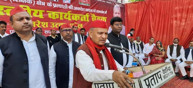 पूंजीपतियों की मदद कर रही प्रदेश सरकार: नरेश उत्तम - In deoria The ...