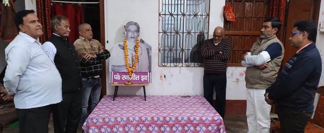 जयंती पर याद किए गए शिक्षाविद रणजीत झा - Educationist Ranjit Jha ...
