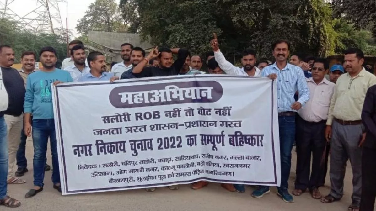 आखिरकार सेना से बनी सहमति,आज से शुरू हो जाएगा प्रयागराज में सलोरी रेलवे ...