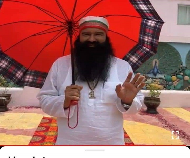 बागपत: जेल जाने से पहले डेरा प्रमुख ने लांच किया भजन, चैट पे चैट दिन ...