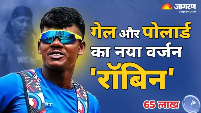 Robin Minz: 'झारखंड का पोलार्ड' पहली बार IPL में मचाएगा धूम, आदिवासी ...