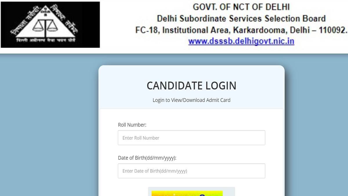 DSSSB AAO Admit Card 2023: डीएसएसएसबी सहायक लेखा अधिकारी भर्ती परीक्षा ... DSSSB AAO Admit Card 2023: डीएसएसएसबी सहायक लेखा अधिकारी भर्ती परीक्षा ...