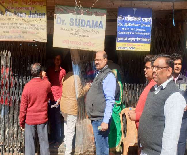 CAA Support: लोहरदगा में 3 दिनों बाद कर्फ्यू में ढील, दवा दुकानों पर ...