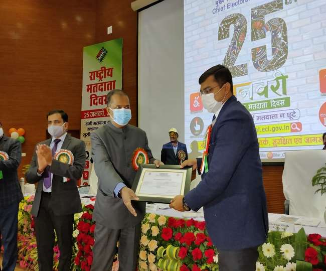 बेस्ट इलेक्टोरल प्रैक्टिसेज अवार्ड-2020 से पुरस्कृत हुए पश्चिम चम्पारण ...