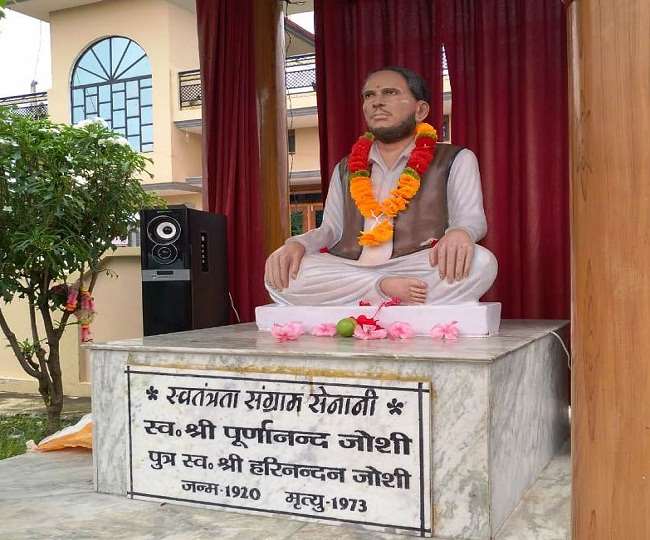 स्वतंत्रता संग्राम सेनानी स्व. पूर्णानंद जोशी को अब तक नहीं मिला सका ...