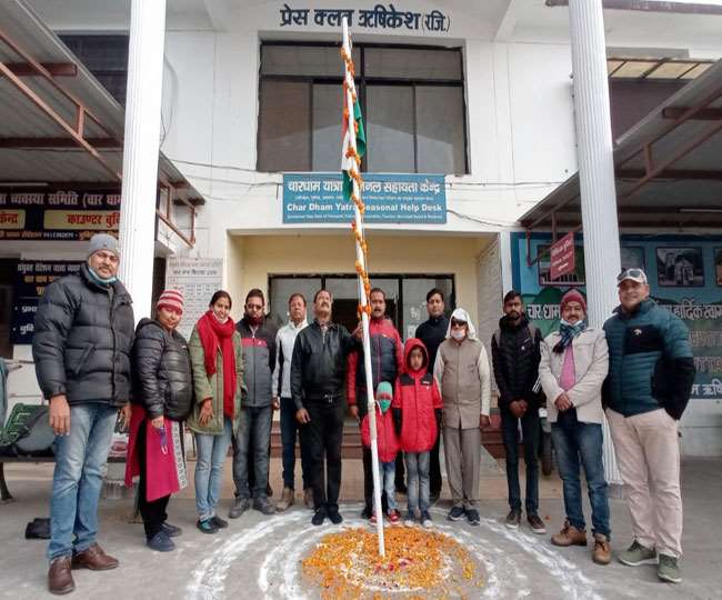 Republic Day 2021: गणतंत्र दिवस पर ऋषिकेश प्रेस क्लब के अध्यक्ष बने ...