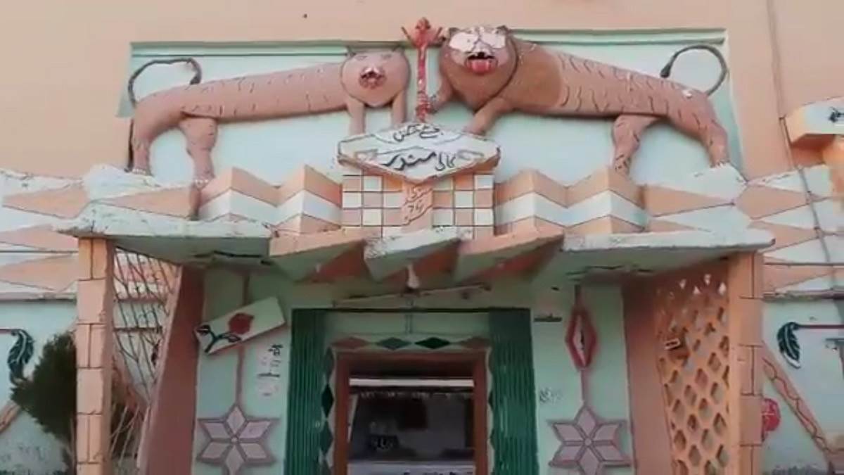 Balochistan में उत्साह के साथ मनाया जा रहा है Kali Festival, ऐतिहासिक ...