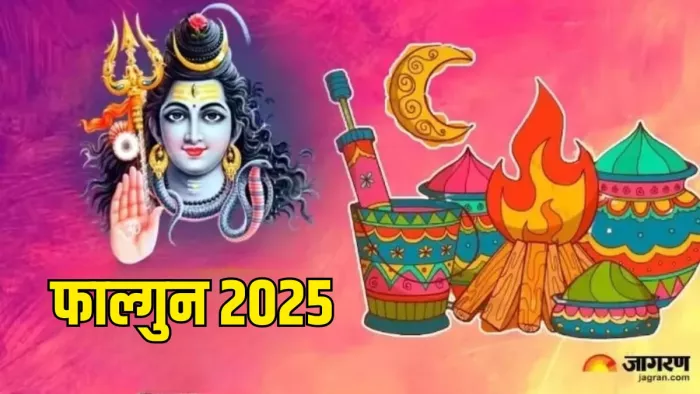 Falgun Month 2025 Date: कब से शुरू हो रहा है फाल्गुन? जानें इस माह से ...