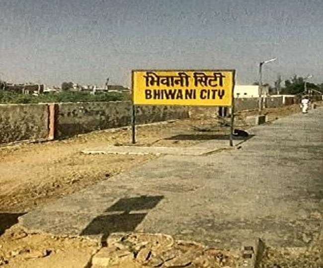 गांव से शुरू हुआ भिवानी शहर का सफर, महाराजा नीमपाल सिंह की पत्नी भानी ...