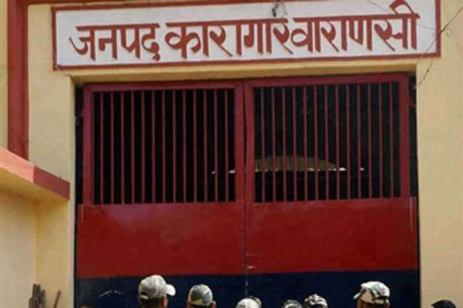 Varanasi District Jail : डीआइजी जेल करेंगे वाराणसी कारागार में हुई मौत ...
