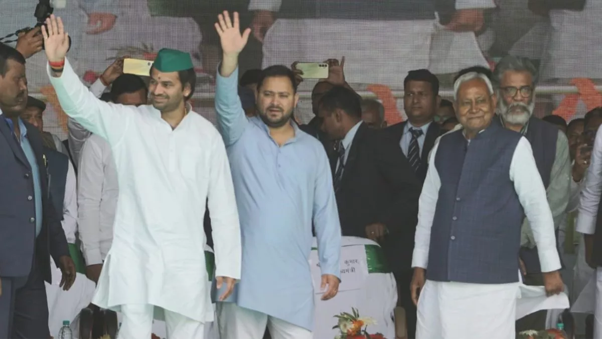 नीतीश पीएम और तेजस्वी सीएम की रेस में नहीं! महागठबंधन की महारैली में ... नीतीश पीएम और तेजस्वी सीएम की रेस में नहीं! महागठबंधन की महारैली में ...