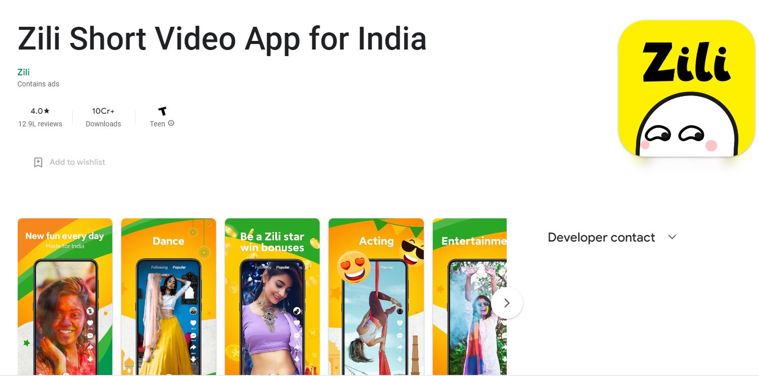 TikTok का राइवल Zili कहने जा रहा अब टाटा बाय-बाय, Xiaomi ने सर्विस बंद करने का किया एलान - Zili ...