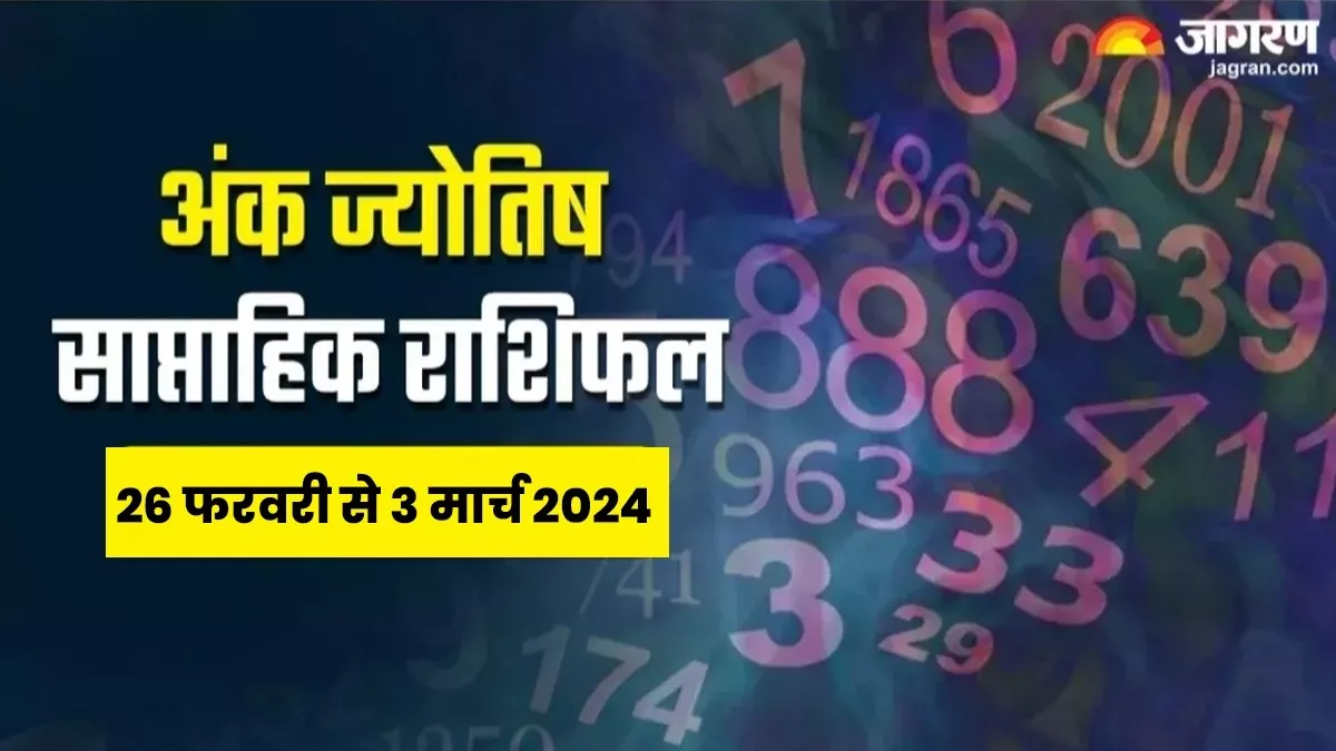 Weekly Numerology Horoscope 26 Feb to 03 March 2024: सभी प्रयास होंगे ...