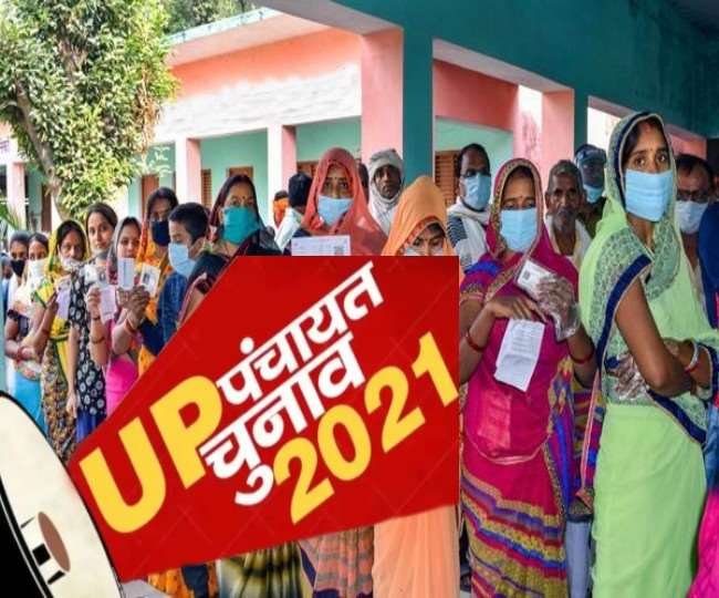 UP Panchayat Chunav: यूपी में पंचायत के 4 पदों के लिए 4 चरणों में ...