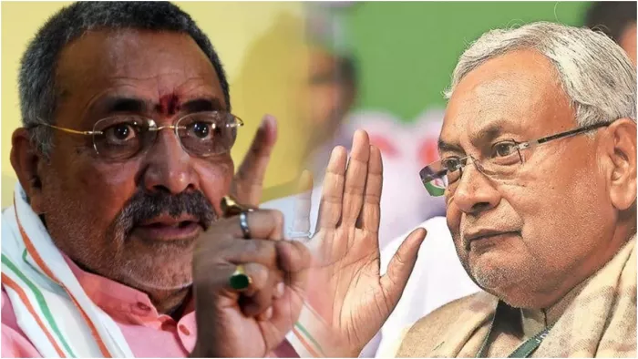 Bihar Politics: 'इनको खामियाजा भुगतना पड़ेगा', अपनी ही सरकार पर भड़क उठे गिरिराज; बोले- जो सनातन ...