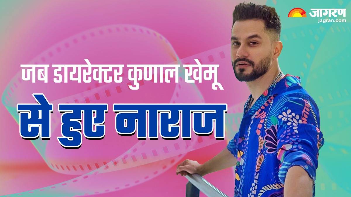 फिल्म की शूटिंग के बीच जब Kunal Khemu की मनमानी, डायरेक्टर हो गए थे ...