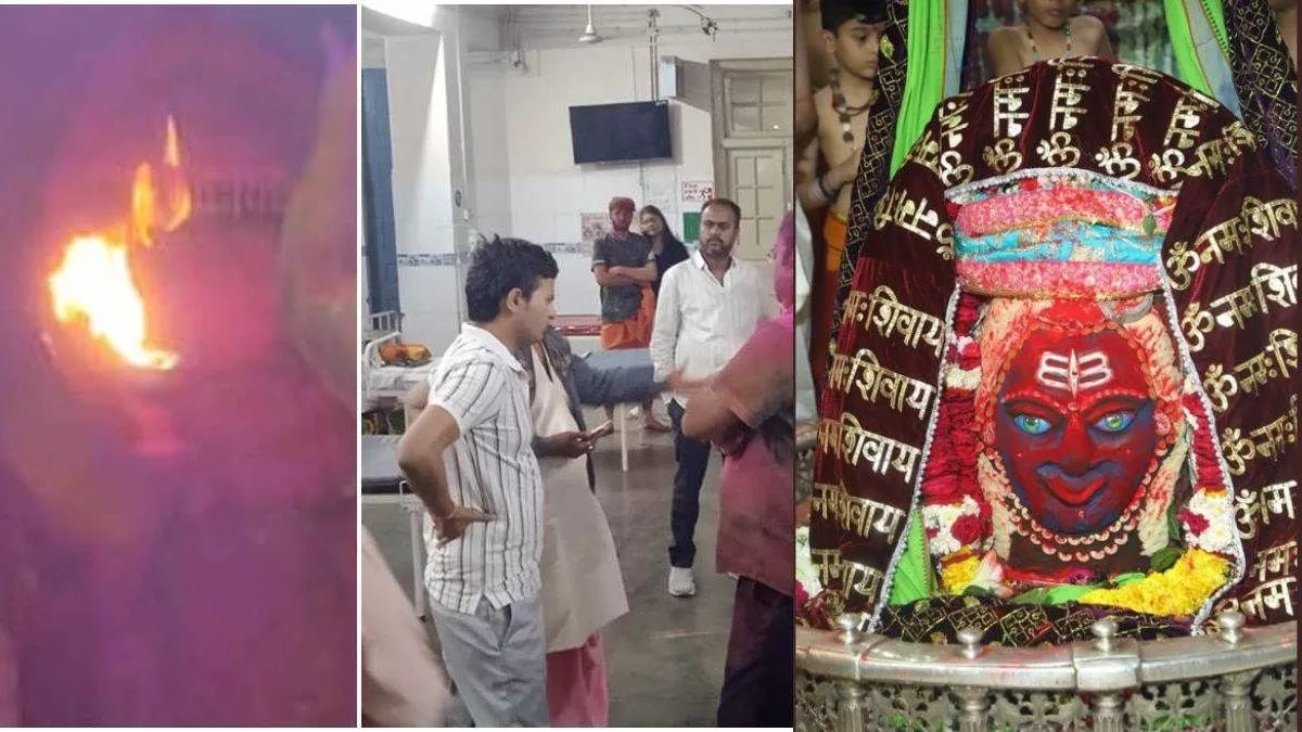 Mahakal Temple Fire: आग हादसे से मंदिर प्रसाशन सख्त, गर्भगृह-नंदी हॉल ...