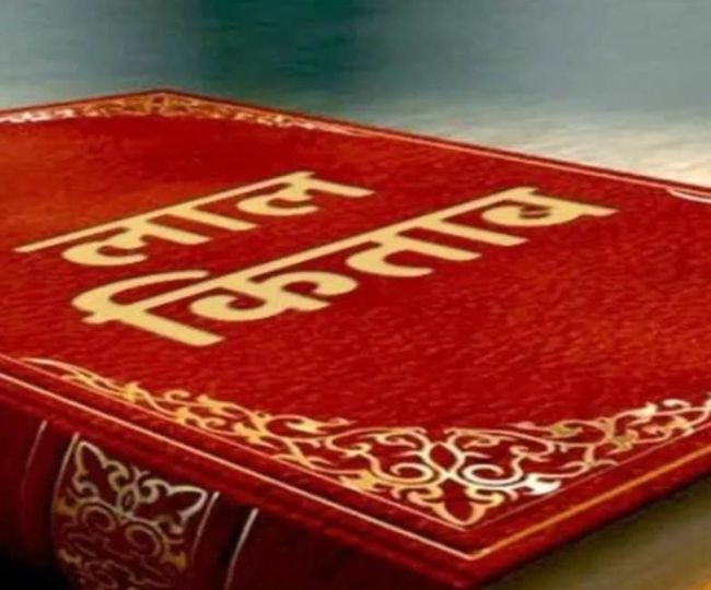 Lal Kitab ke Upay: व्यापार में सफलता के लिए करें लाल किताब के ये उपाय ...