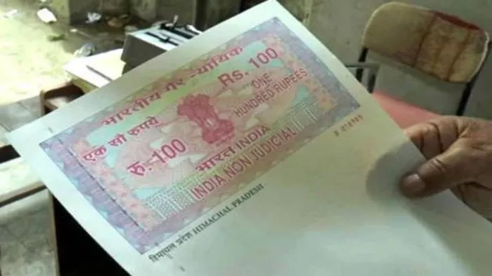 यूपी में इस दिन से नहीं चलेंगे 10-25 हजार मूल्य के गैर न्यायिक स्टांप ...