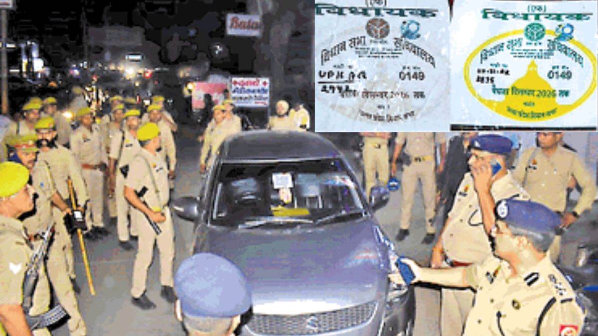 नेता बनने के शौक में खानी पड़ी जेल की हवा, अलीगढ़ पुलिस ने चेकिंग में ...