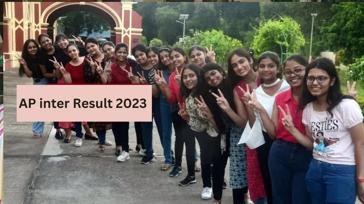 AP Inter Result 2023: आंध्र प्रदेश इंटरमीडिएट रिजल्ट bie.ap.gov.in पर ...