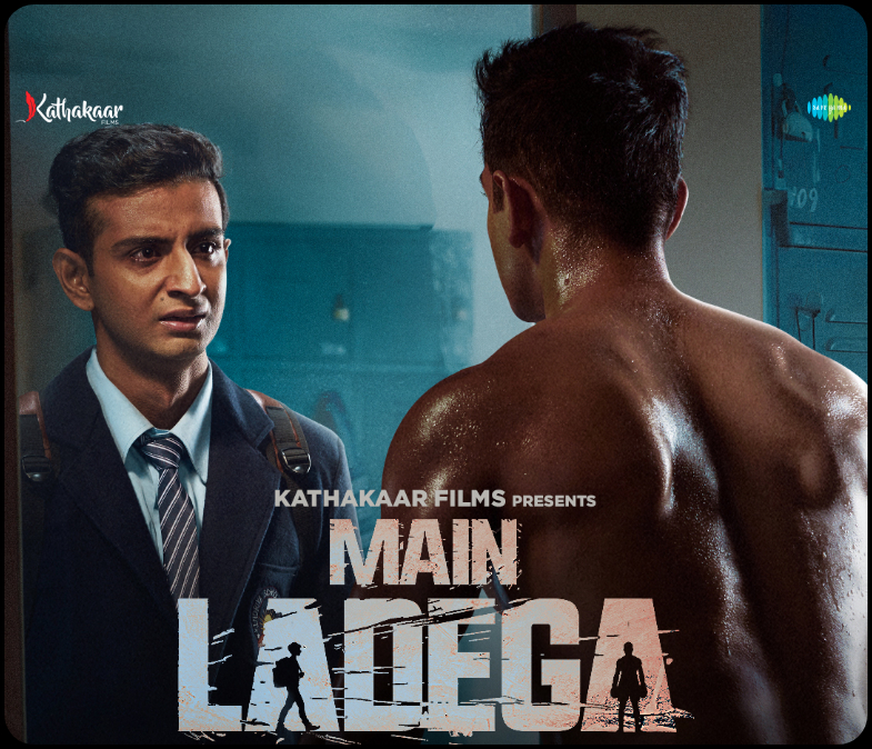 Main Ladega Review: घरेलू हिंसा के संवेदनशील विषय पर बनी ईमानदार फिल्म ...