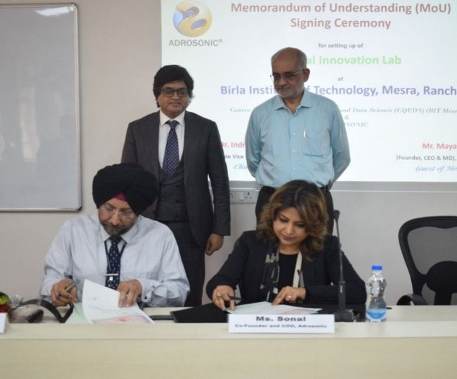 BIT Mesra Ranchi: बीआइटी मेसरा में होगा डिजिटल इनोवेशन लैब... छात्रों ...