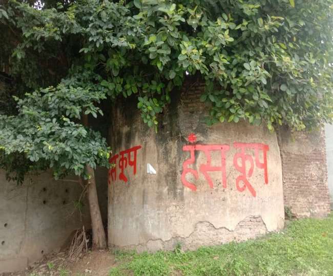 पौराणिक हंसकूप की कहानी पीने लायक नहीं रहा पानी स्कंद पुराण और रामायण ...