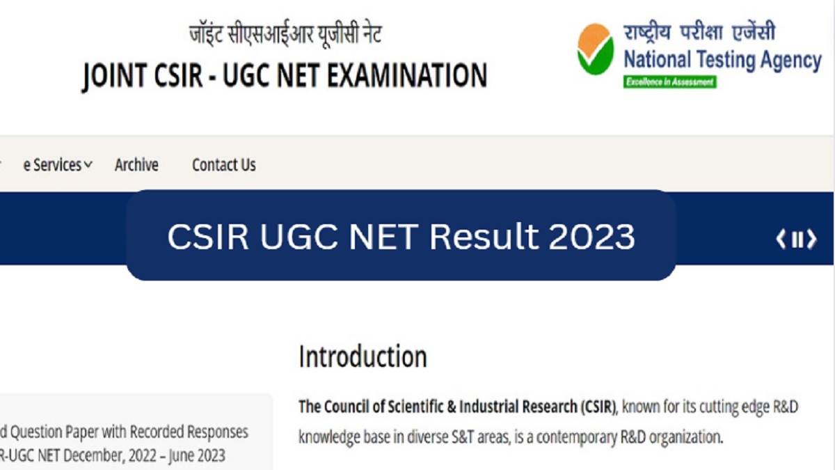 CSIR UGC NET Result 2023: सीएसआईआर यूजीसी नेट रिजल्ट जल्द csirnet.nta.nic.in पर होगा घोषित ...