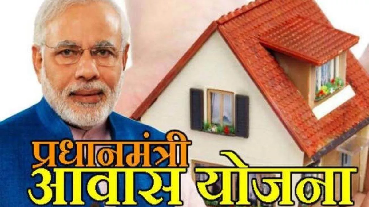 PM Awas Yojana के 8 साल: UP में 13 लाख से ज्यादा लोगों को मिली छत ...