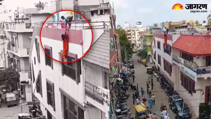 VIDEO: छत पर बर्तन धो रही थी महिला, अचानक साबुन पर पड़ा पैर; नीचे खड़े ...