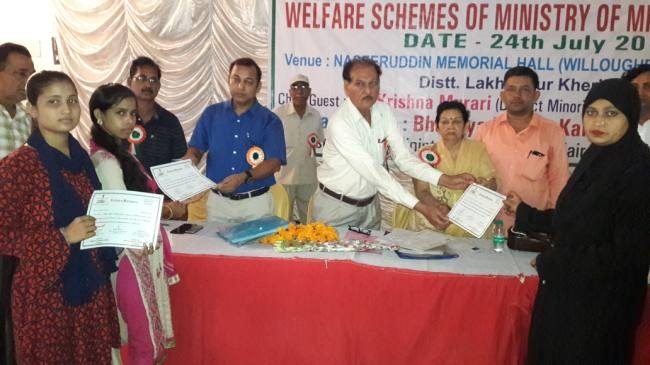 सेमिनार में अल्पसंख्यक महिलाओं को दी गई योजनाओं की जानकारी