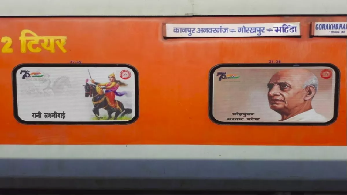 Chauri Chaura Express में सफर कर रहे युवाओं को आकर्षित करेंगी ...