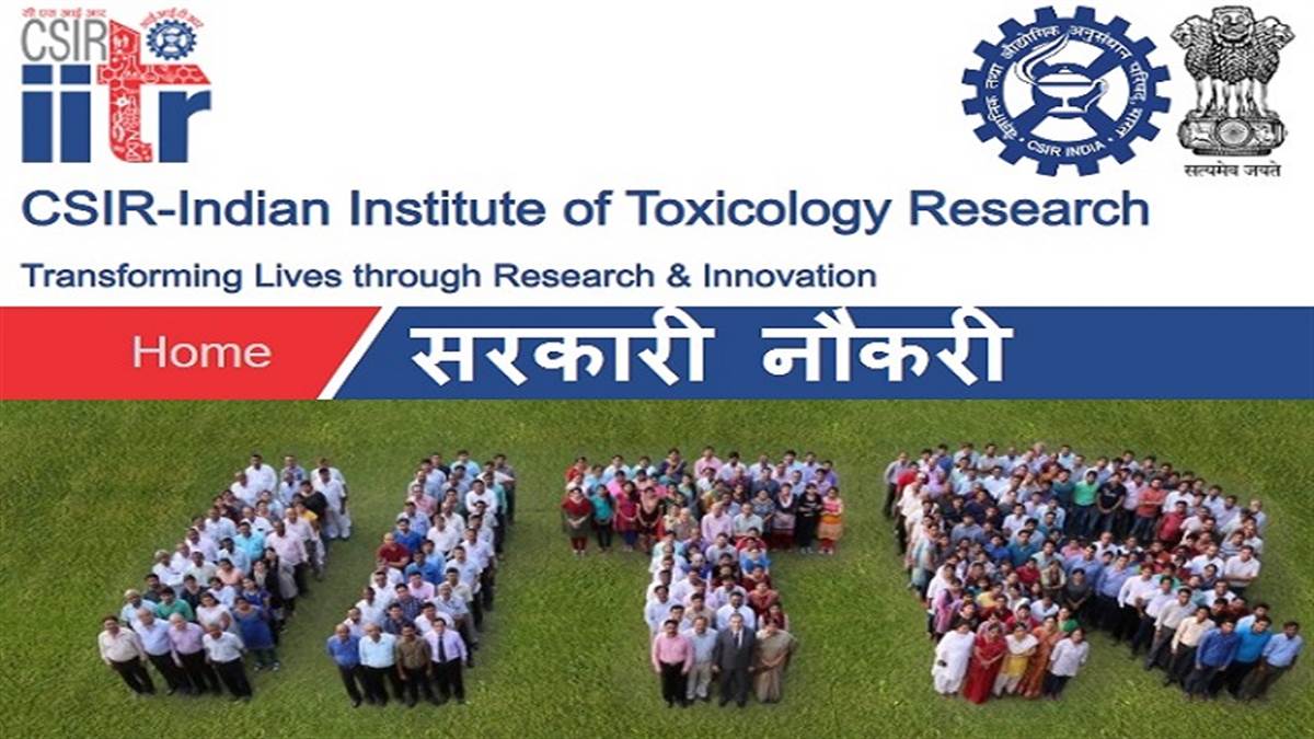 CSIR–IITR Lucknow Recruitment 2022: लखनऊ स्थित इस संस्थान में निकली ...