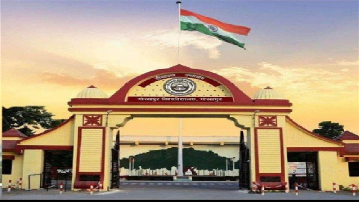 Gorakhpur University के शिक्षकों को सात घंटे करनी होगी ड्यूटी, नियम का ...