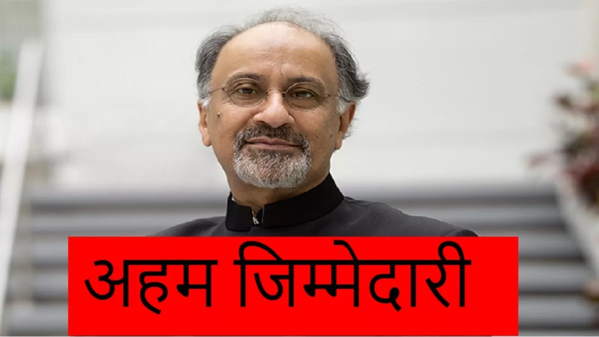 Indermit Gill: विश्व बैंक ने भारतीय नागरिक इंदरमिट गिल को दी ये अहम ...