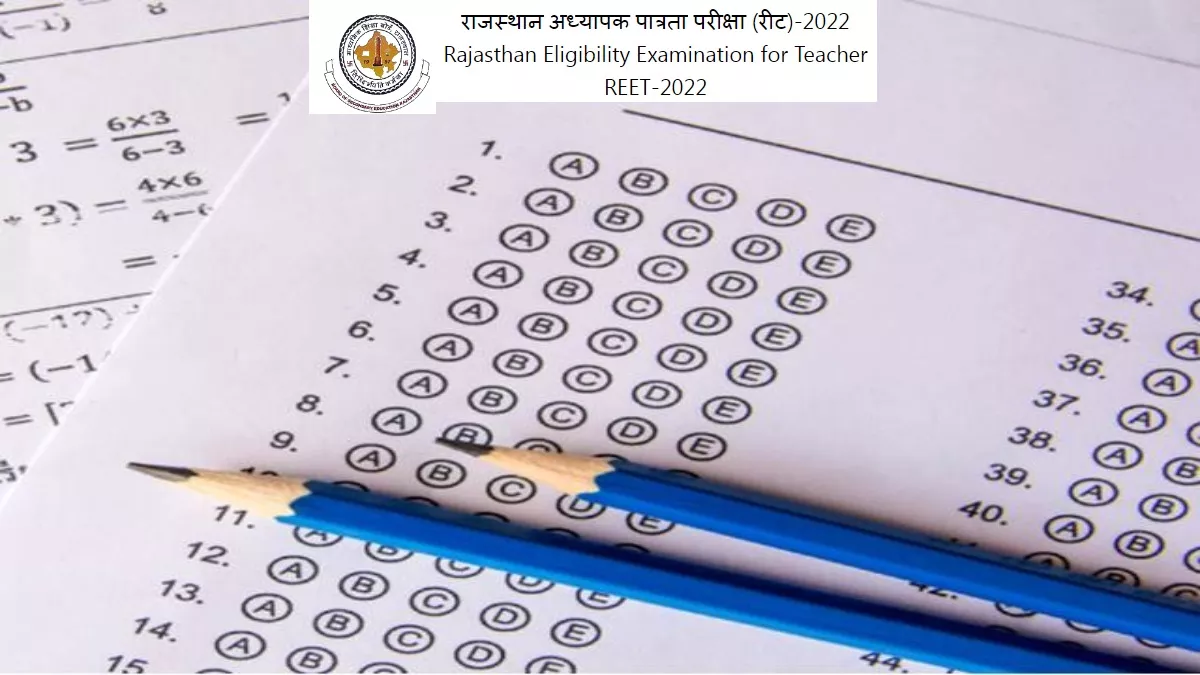 REET Answer Key 2022: रीट आंसर-की आज संभव, 300 रुपये शुल्क के साथ कराएं ...