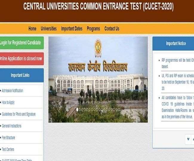 CUCET 2020: 18 सितंबर से होगी केंद्रीय विश्वविद्यालय संयुक्त प्रवेश ...